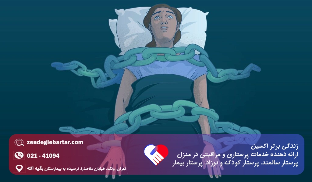 بختک چیست + علت فلج شدن دست و پا در خواب