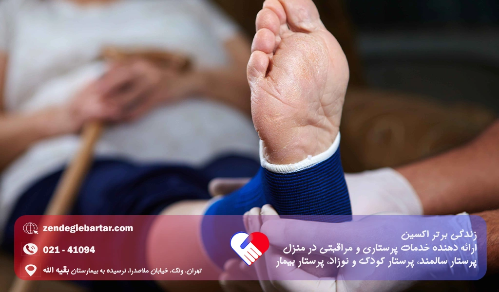 پا درد در سالمندان + علت و درمان خانگی آن