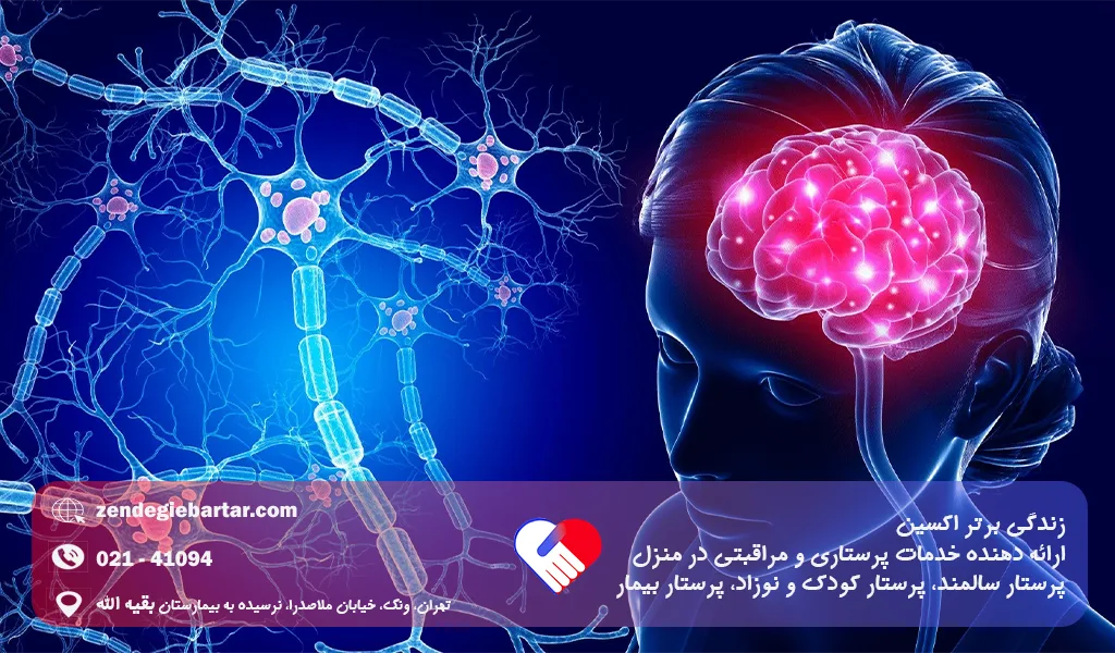 بیماری ام اس چیست؟ + علائم و درمان قطعی بیماری ms